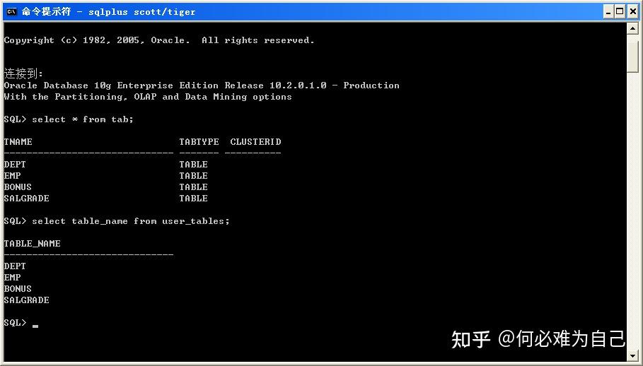 Oracle全套教程，一套教程教你运用。 - 知乎