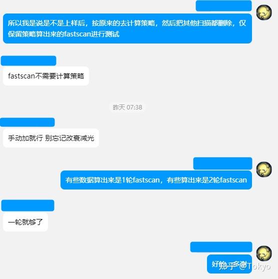 晶体测试案例52(数据完整度和B级警报PLAT910) - 知乎