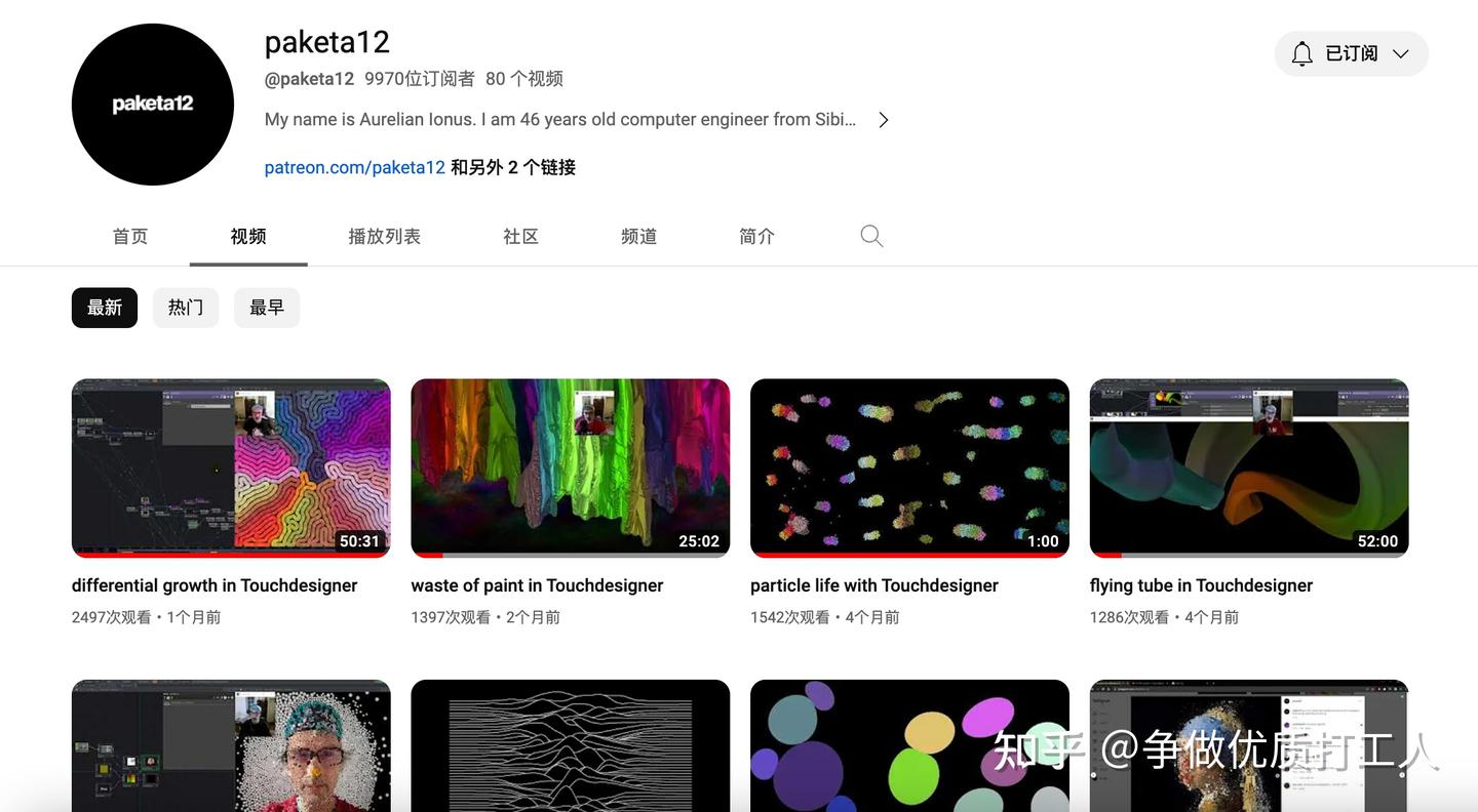 Touchdesigner学习资源整理 - 知乎