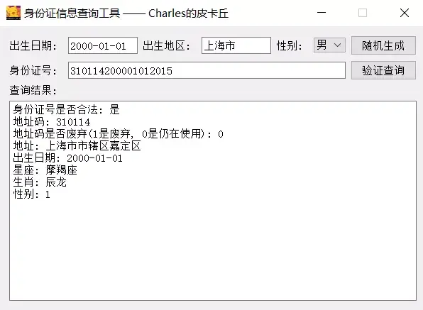 Pytools: 一款可以轻松运行数十个Python写的小工具的开源包 - 知乎