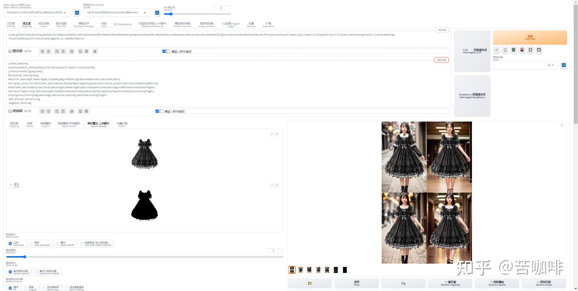 用stable diffusion的各种技能如何给模特换一件特定的衣服，并生成高质量试衣套图？ - 知乎