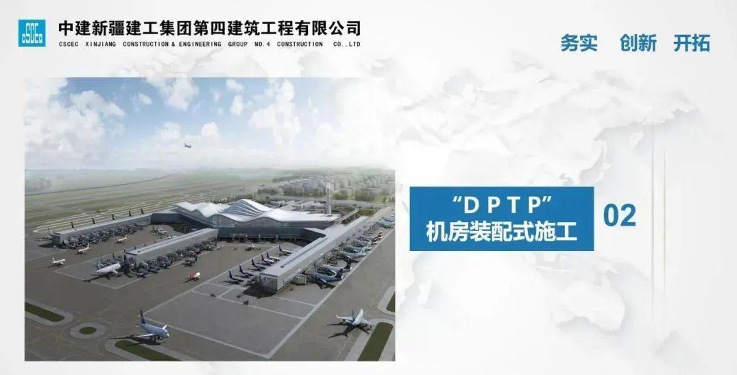 机电安装前沿技术！DPTP高效机房装配式模块化施工 - 知乎