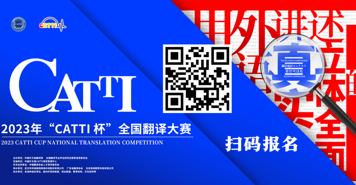 第二弹！学姐亲身经历!CATTI杯前期报名问题！ - 知乎
