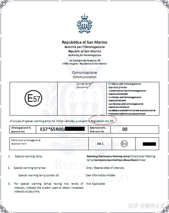 什么是E57认证？ - 知乎