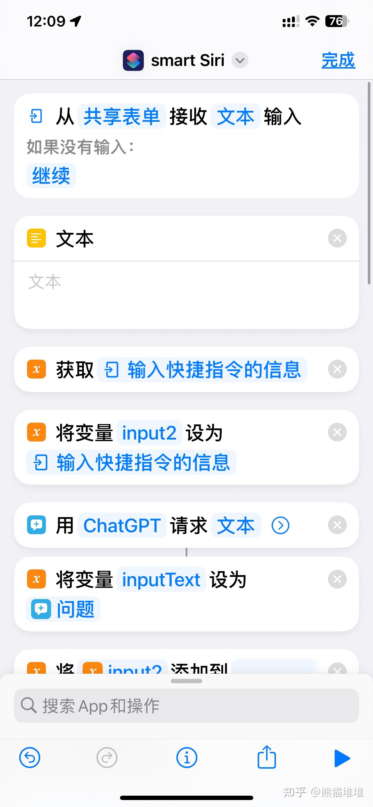 GPT如何连接Siri - 知乎