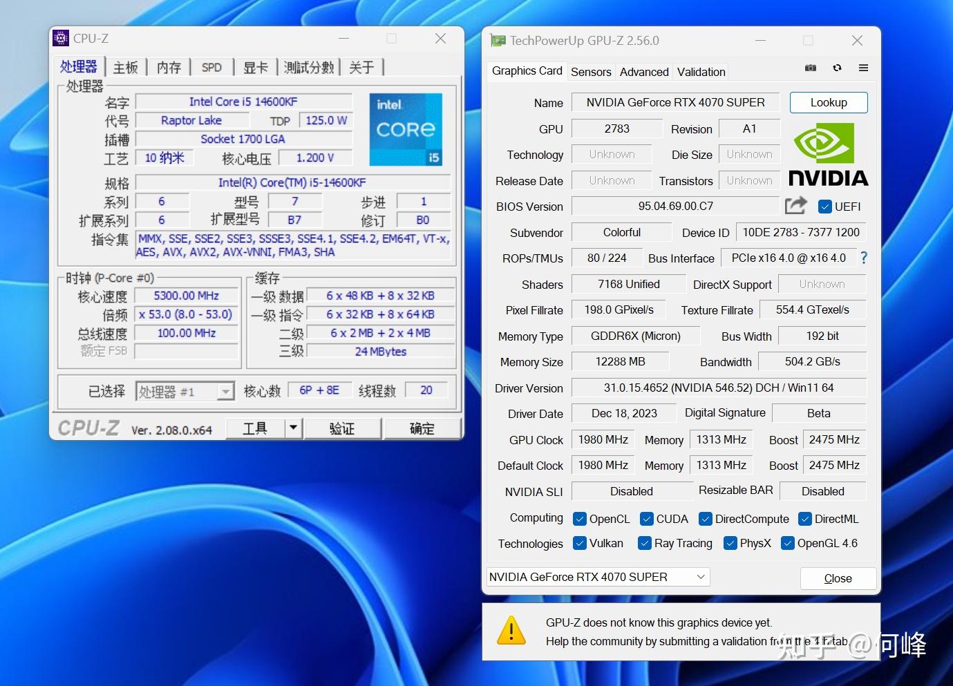 首测|40系S级显卡 七彩虹iGame GeForce RTX 4070 SUPER Vulcan OC 12GB - 知乎