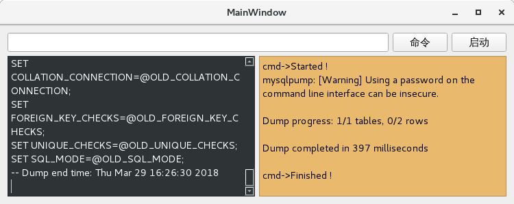 Qt模拟Linux终端Terminal与系统交互(QProcess) - 知乎
