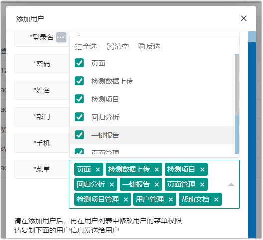 推荐一个质量SPC分析工具：简易SPC - 知乎