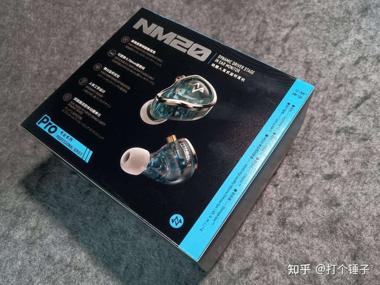 终于等到你，NM量产监听系列最新力作——宁梵NM20 - 知乎