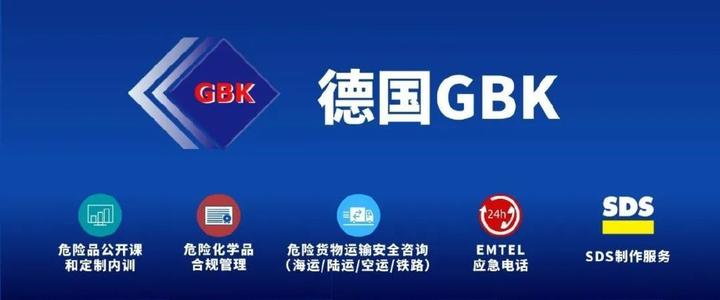 货物运输组件装载指南（CTU Code）介绍 - 知乎