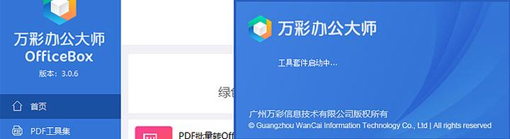 办公全能型神器 – officebox，你值得拥有！ - 知乎