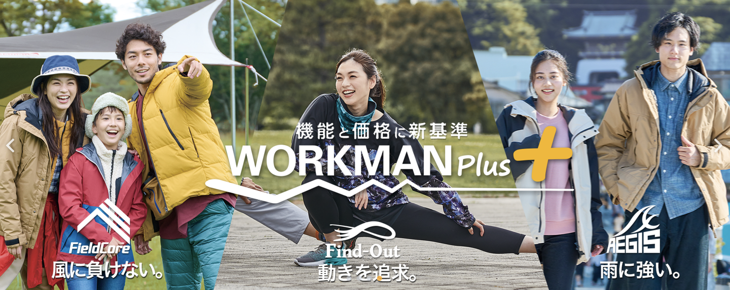 从建筑工人到时尚达人，日本工装品牌 WORKMAN 如何成功转型？ - 知乎