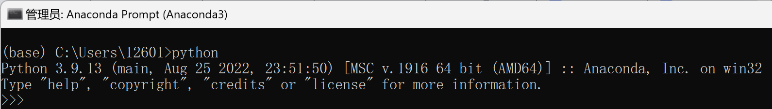 为何用cmd进入python提示应用无法在电脑上运行？ - 知乎