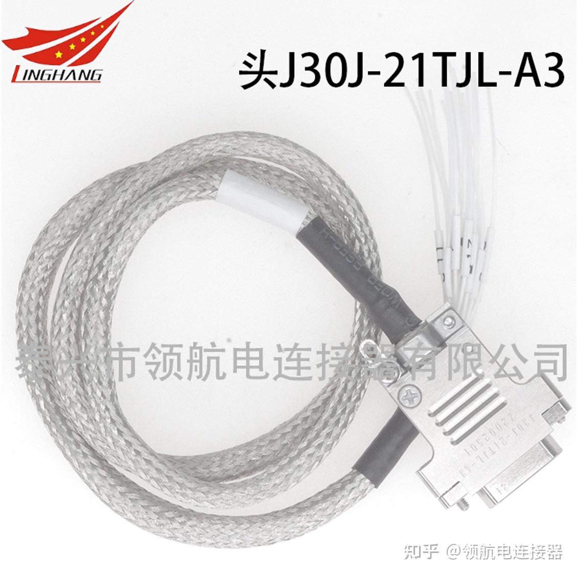 J30J微矩形连接器航空插头J30J-9TJL ZKP J30J-15ZKP J30J-21TJP J30J-25ZKL J30J-31ZKN J30J-37ZKW J30J-66ZKN-J - 知乎