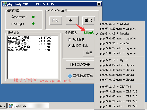 Windows VPS服务器一键phpStudy安装环境搭建教程 - 知乎