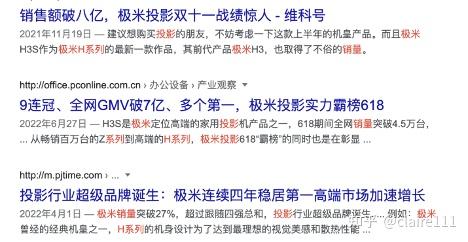 极米H5对比H3S升级了什么？H5值得买吗？ - 知乎