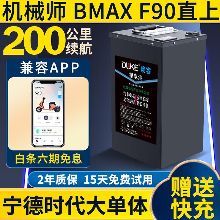 九号猎户座 Dz 110P 电动自行车发布，该车有哪些亮点？ - 知乎
