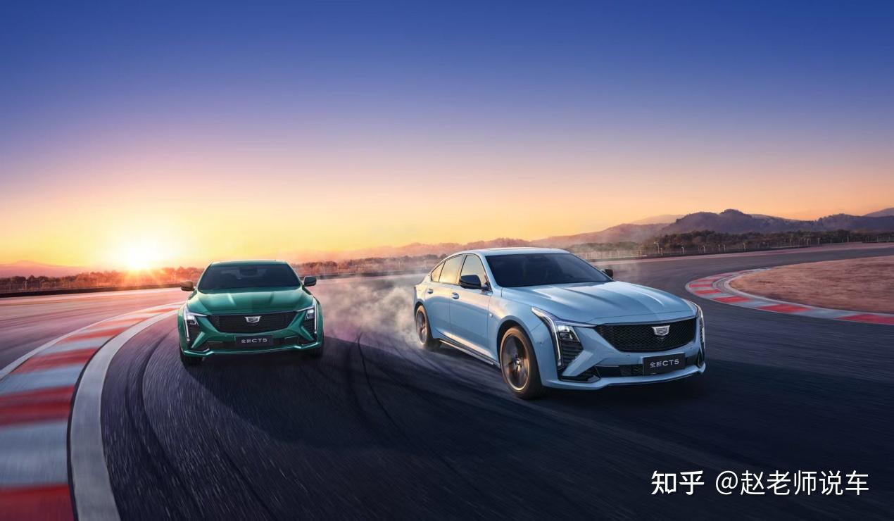 2025款凯迪拉克CT5一口价21.59万起，和宝马3系怎么选，看完选不错 - 知乎