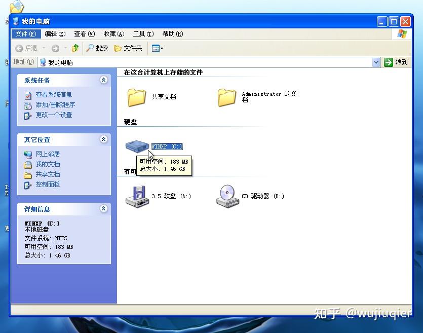 网页版 WinXP 项目 Win32.run 让用户重新体验经典系统，这背后的技术实现是什么？ - 知乎