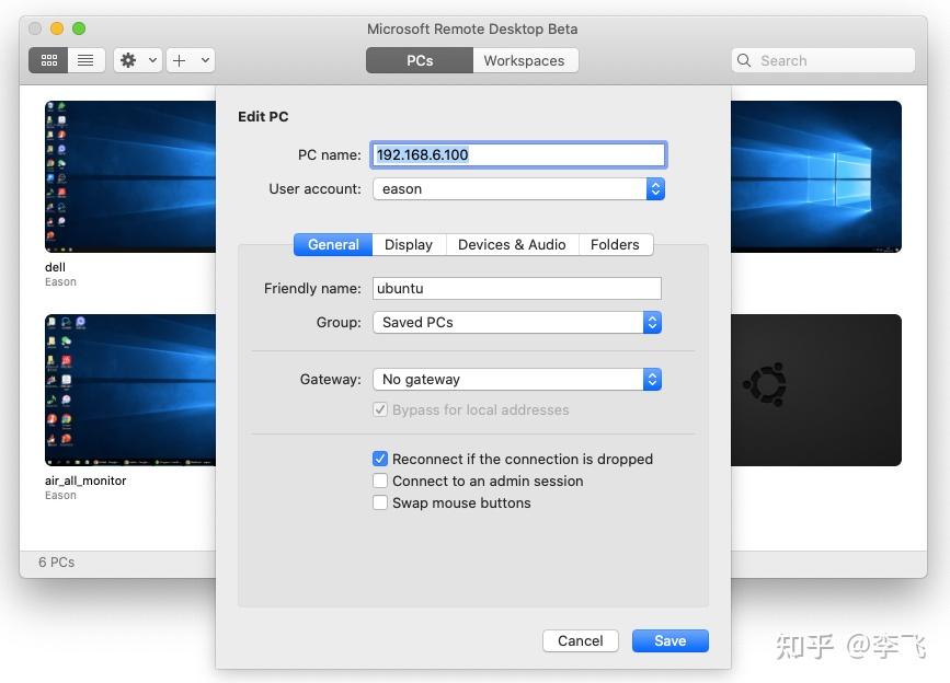 Ubuntu 24.04 LTS和Microsoft Remote Desktop的远程桌面配置教程 - 知乎