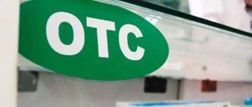 药店挂了“OTC”的标识，“OTC”到底是什么意思，由哪几个单词组成？ - 知乎
