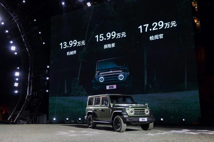 212 T01、坦克300、BJ40，哪个更值得入手？ - 知乎