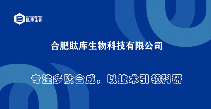 MMP荧光底物多肽，1135689-33-6，Mca-PLGL-Dap(Dnp)-AR-NH2 - 知乎