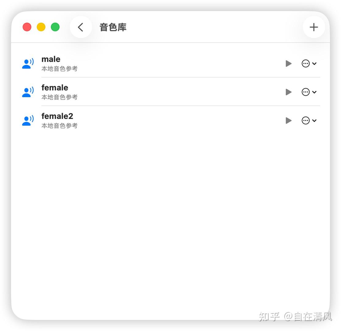 本地安装运行Piper TTS引擎 - 知乎