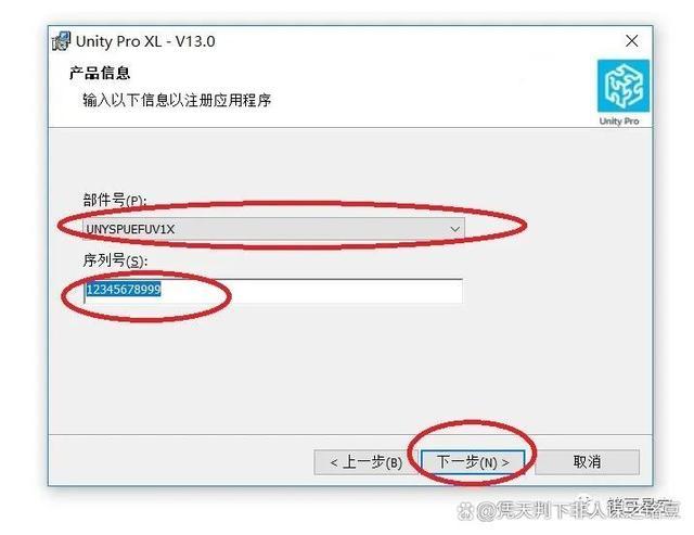 Unity Pro V13(EcoStruxure Control Expert)软件的安装及授权 - 知乎