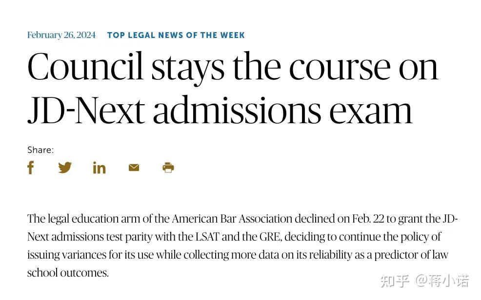 超过四分之一的美国法学院申请JD不需要LSAT/GRE了？ - 知乎