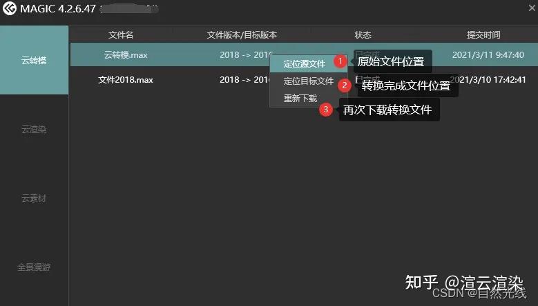 3dmax高版本文件怎么在低版本打开？三种方法教会你 - 知乎