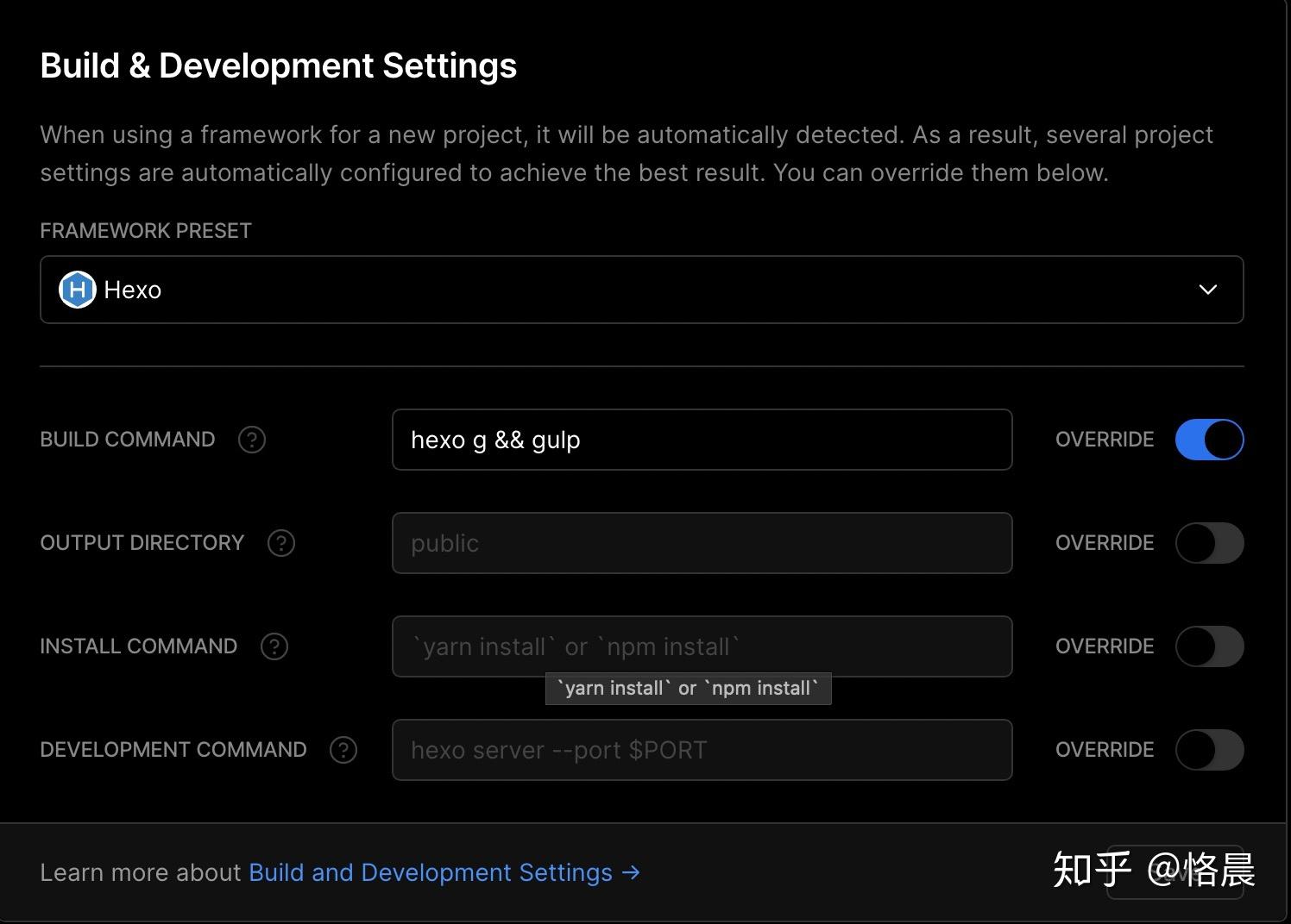 如何使用 vercel + hexo 搭建博客 - 知乎
