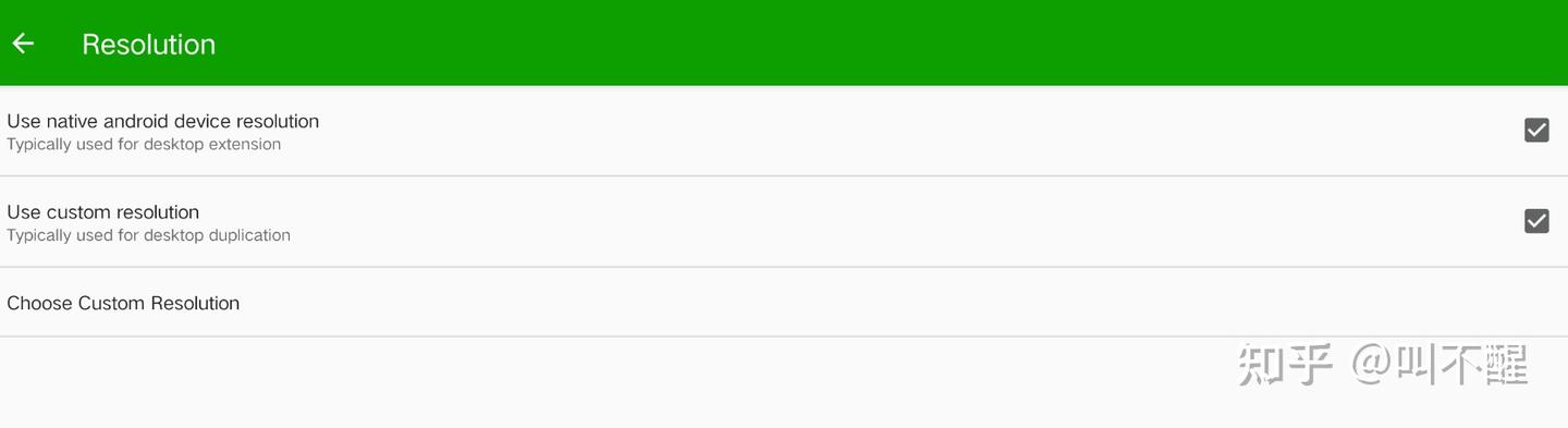 【屏幕扩展】spacedesk vBeta 简单汉化版 - 知乎
