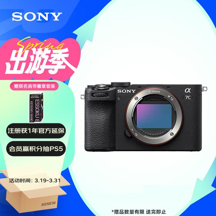 索尼a7c2和富士xt5对于一个没多少时间的上班族该如何选择？ - 知乎