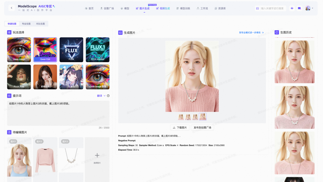 ModelScope魔搭社区发布月报 -- 25年10月_魔搭ModelScope社区-ModelScope魔搭社区 - 知乎