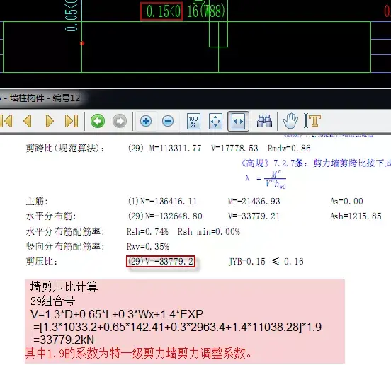PKPM软件2021新规范v1.1版对通用规范全面支持 - 知乎