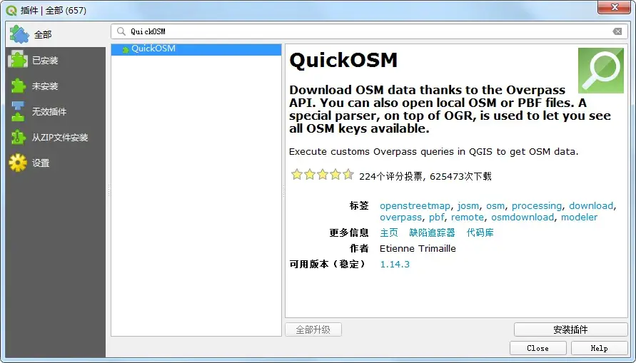 QGIS插件QuickOSM，高效获取OSM矢量数据的全能助手 - 知乎