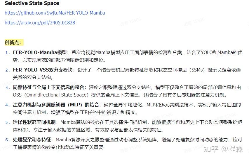 超全合集！YOLOv1到v10系列原文，以及YOLO最新的改进变体，看完创新点妥了！ - 知乎