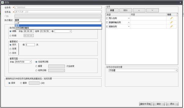 超市电子秤数据管理专家——ScaleManager软件 - 知乎