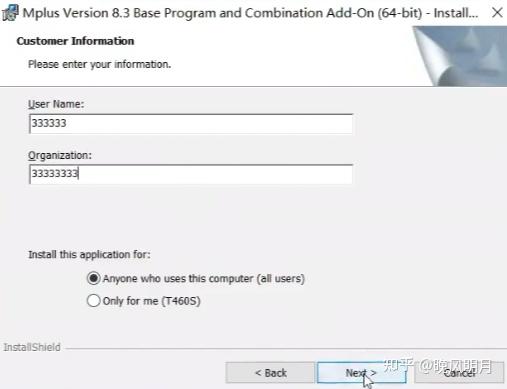 Mplus8.3软件安装包下载及安装教程（非demo版本） - 知乎