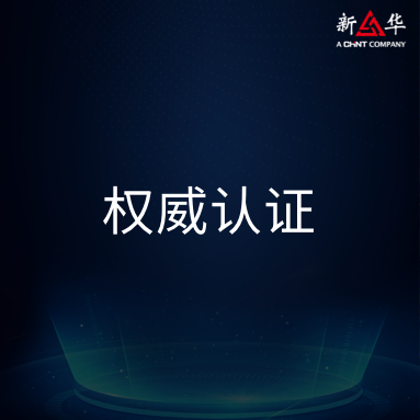 权威认证 | NetPAC V系统实现100%自主可控！ - 知乎