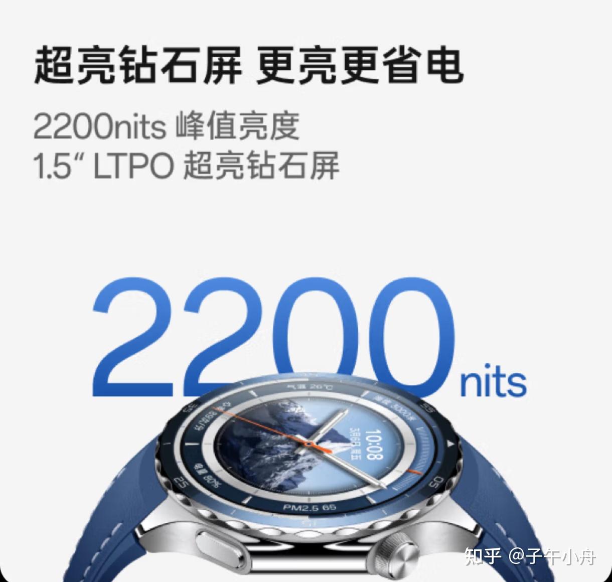 如何评价 2 月 20 日发布的 OPPO Watch X2，有哪些亮点值得关注？ - 知乎