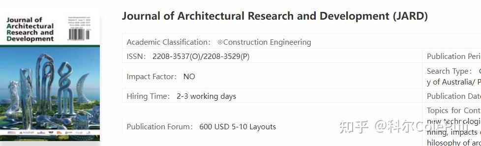 Journal of Architectural Research and Development (建筑发展研究) - 知乎