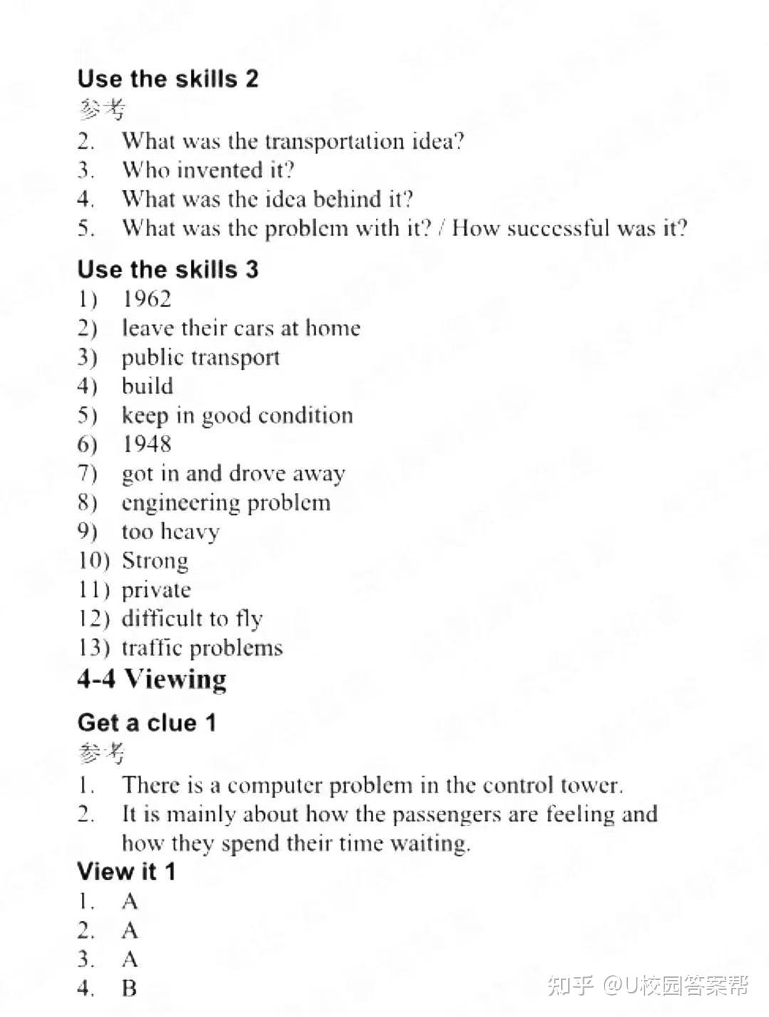 新视野大学英语视听说教程1（第三版）Unit3-Unit4 U校园答案 - 知乎