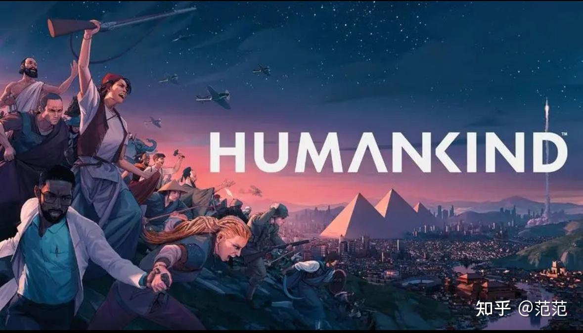 为什么《humankind》没有取得像《文明》系列一样的成功？ - 知乎