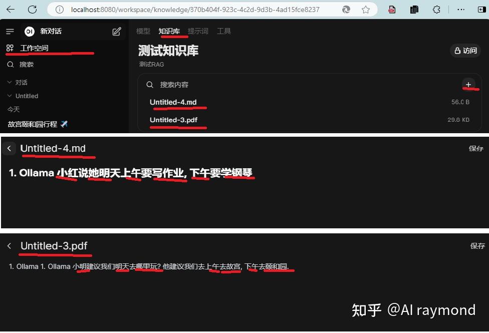 使用DeepSeek R1+Ollama+OpenWebUi 构建本地私有RAG 系统配置笔记 - 知乎