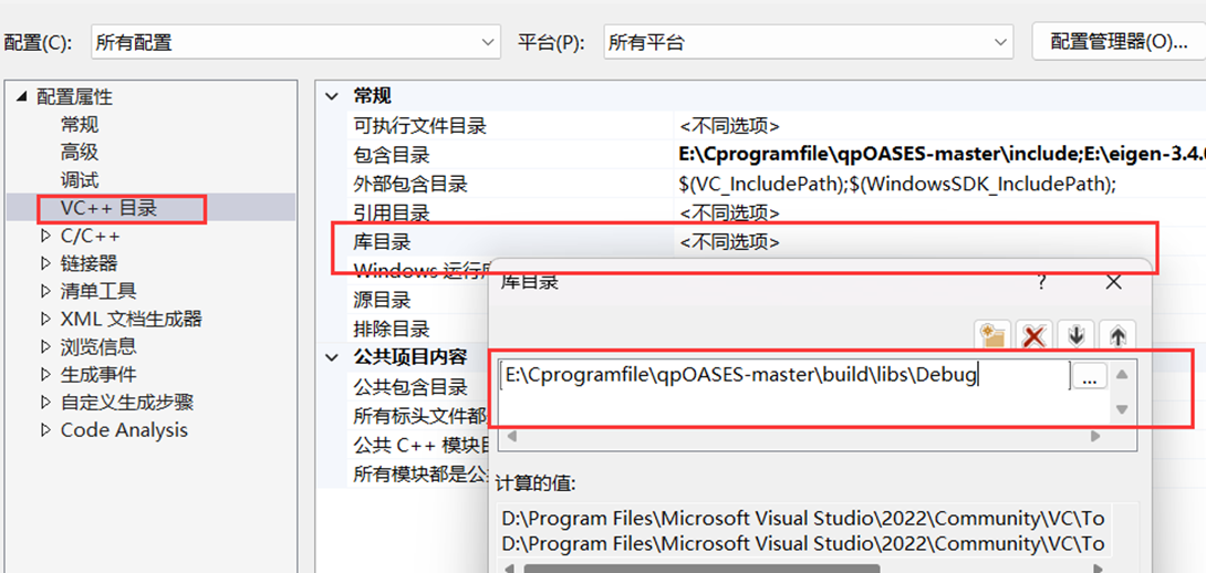 记录 windows环境下用visual studio安装配置QPOASES库求解MPC问题 - 知乎