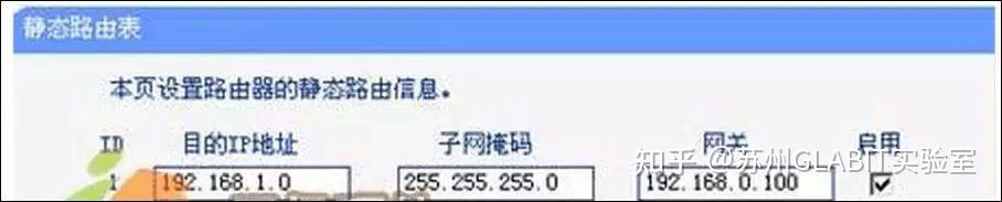 多台路由器，不同网段的设备之间如何互访？ - 知乎