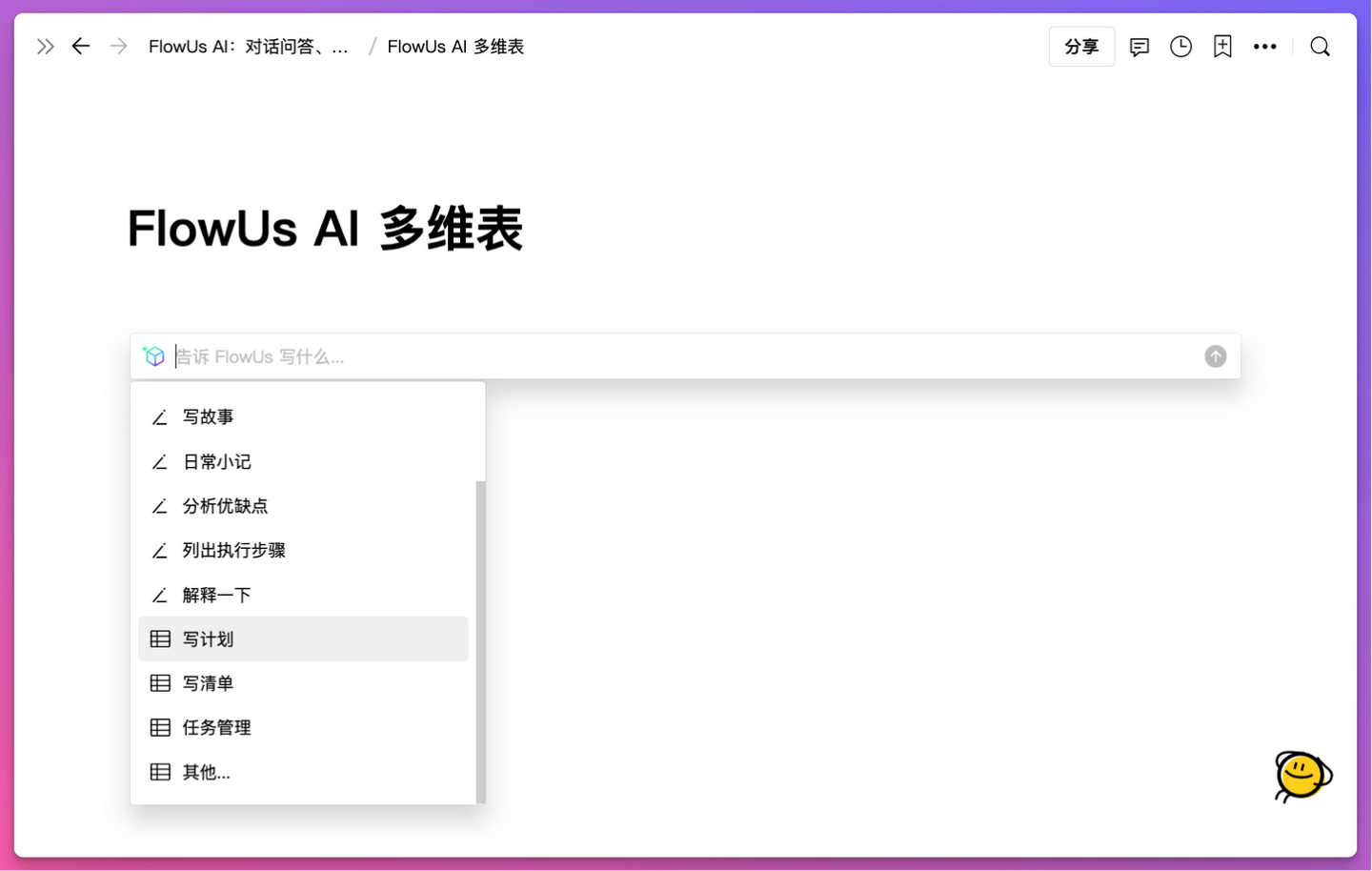 Wetab新标签页 & 狐猴浏览器 & Infinity：使用教程合集 - 知乎