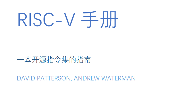 XV6 trap（二）RISCV中断异常处理/定时器中断 - 知乎